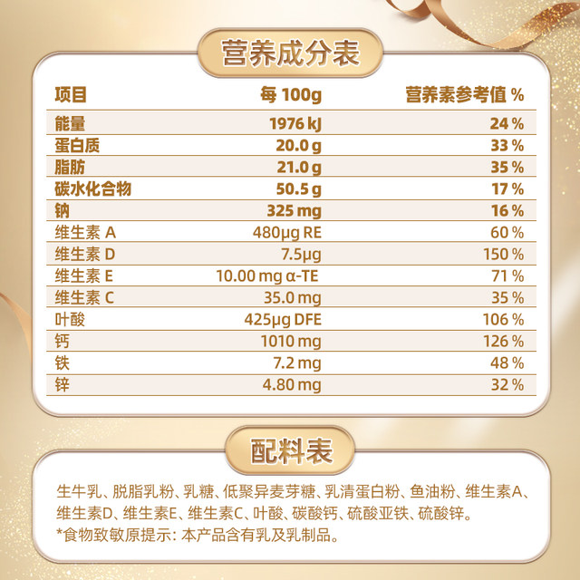Feihe 1962 gold high calcium high protein filial piety milk powder ...