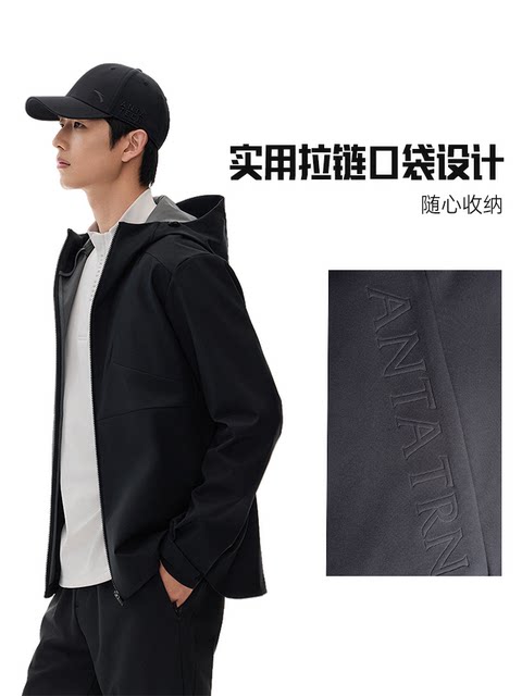Anta anti -splashing woven sports jacket Men's spring new running ...