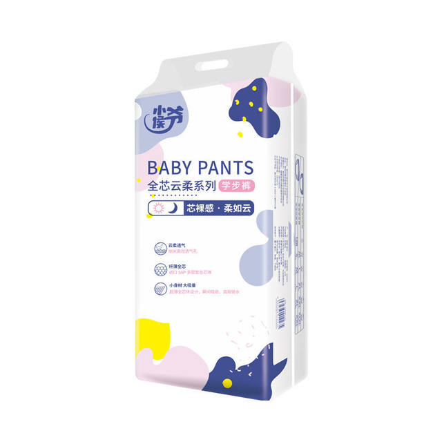 Xiaohouye diapers XXXXL large size 5XL ultra-thin breathable baby XXXL ...