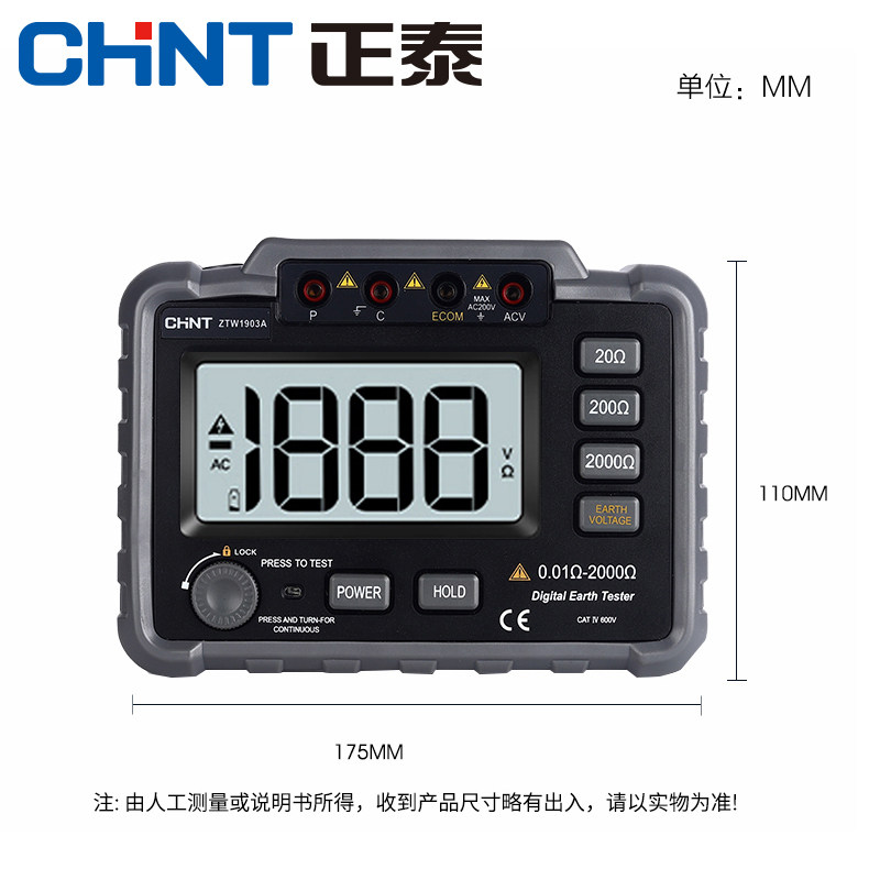 Chnt 1903a Soil Resistivity Meter - High Precision Ground Resistance Tester