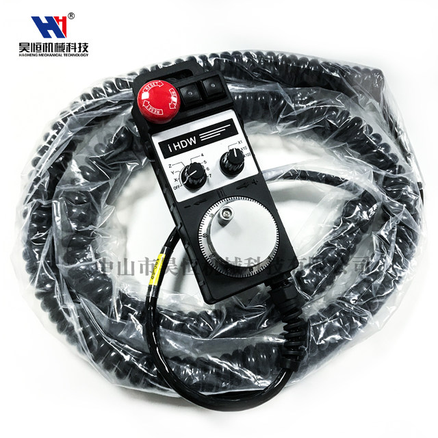 Original FUTURE Taiwan Yuanzhan IHDW oil engine special electronic ...