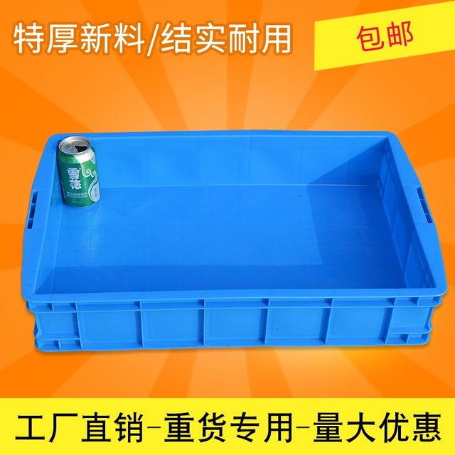 Plastic turnover box rectangular storage box thickened logistics box ...