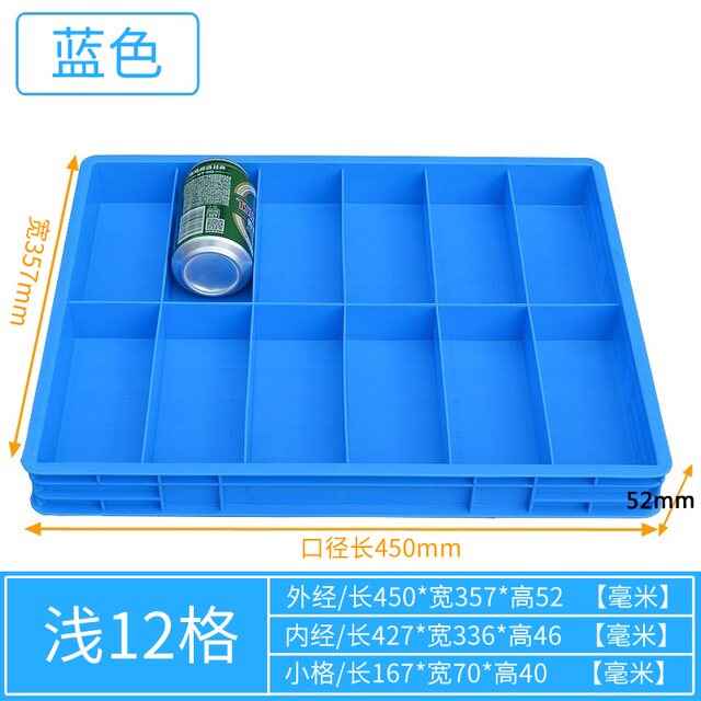 Plastic parts box compartment box rectangular turnover box multi ...