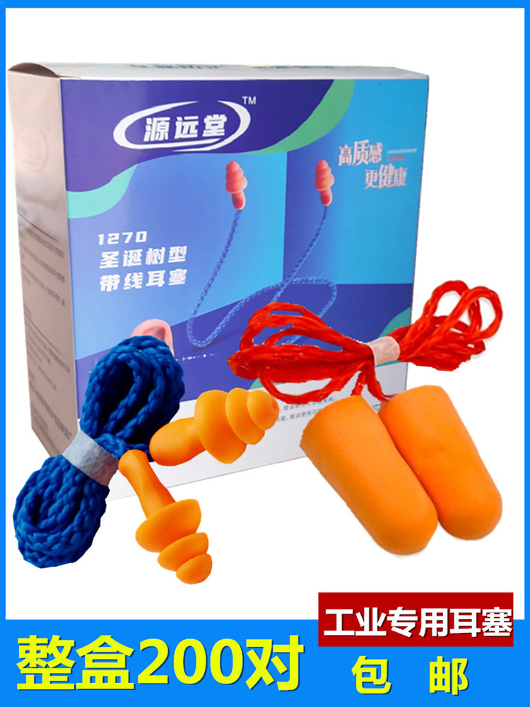 Soundproof Silicone Earplugs - Noise Reduction for Swimming, Sleep, and ...