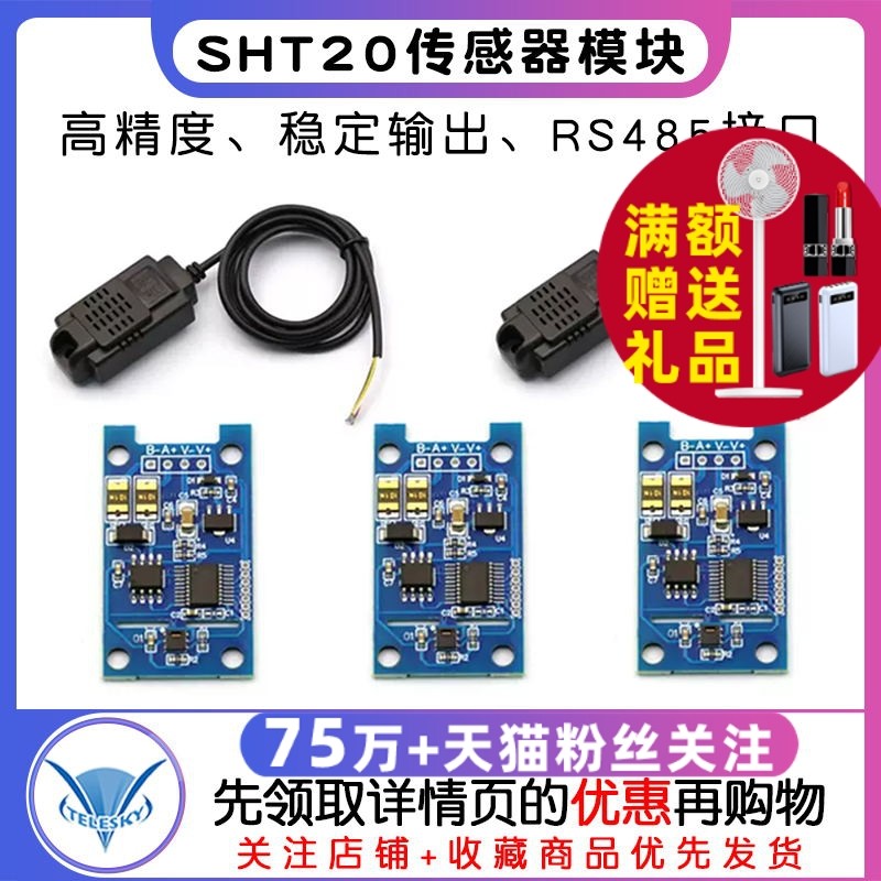 Telesky Temperature Humidity Sensor - SHT20 RS485 Industrial Grade