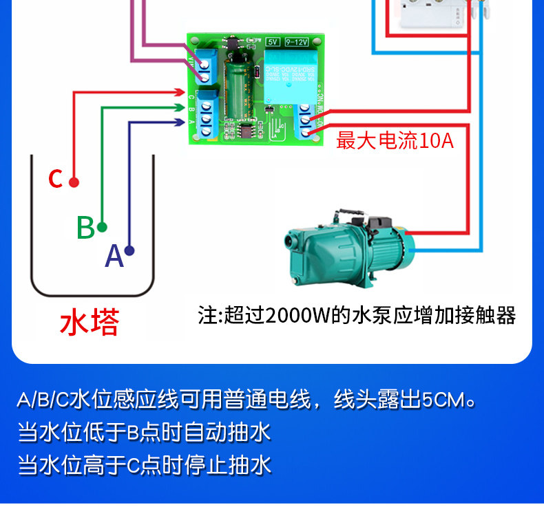 Water level controller - 5v automatic water level controller module (1 ...