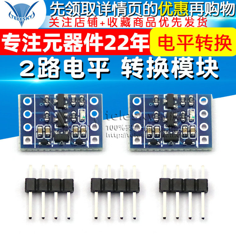 Conversion module - conversion | Telesky