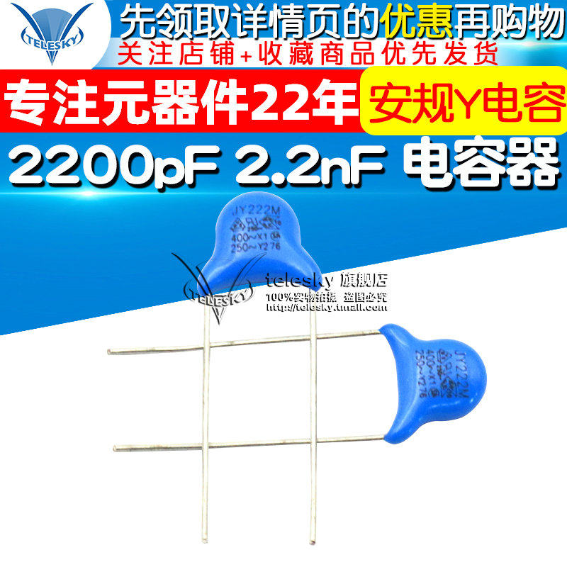Kapasitor Keselamatan Telesky 250V 222m 2200pF 2.2nF (20pcs)