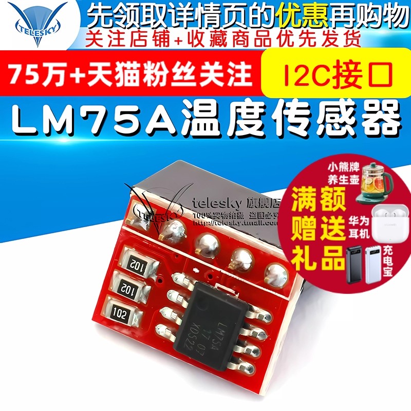 Modul razvojne plošče senzorja temperature lm75a z vmesnikom i2c visoke ...