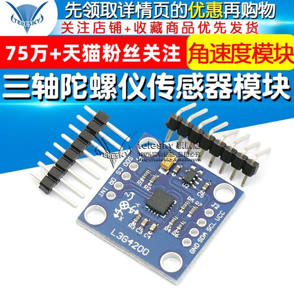 L3g4200d three-axis digital gyroscope sensor | Telesky Sensor Module ...