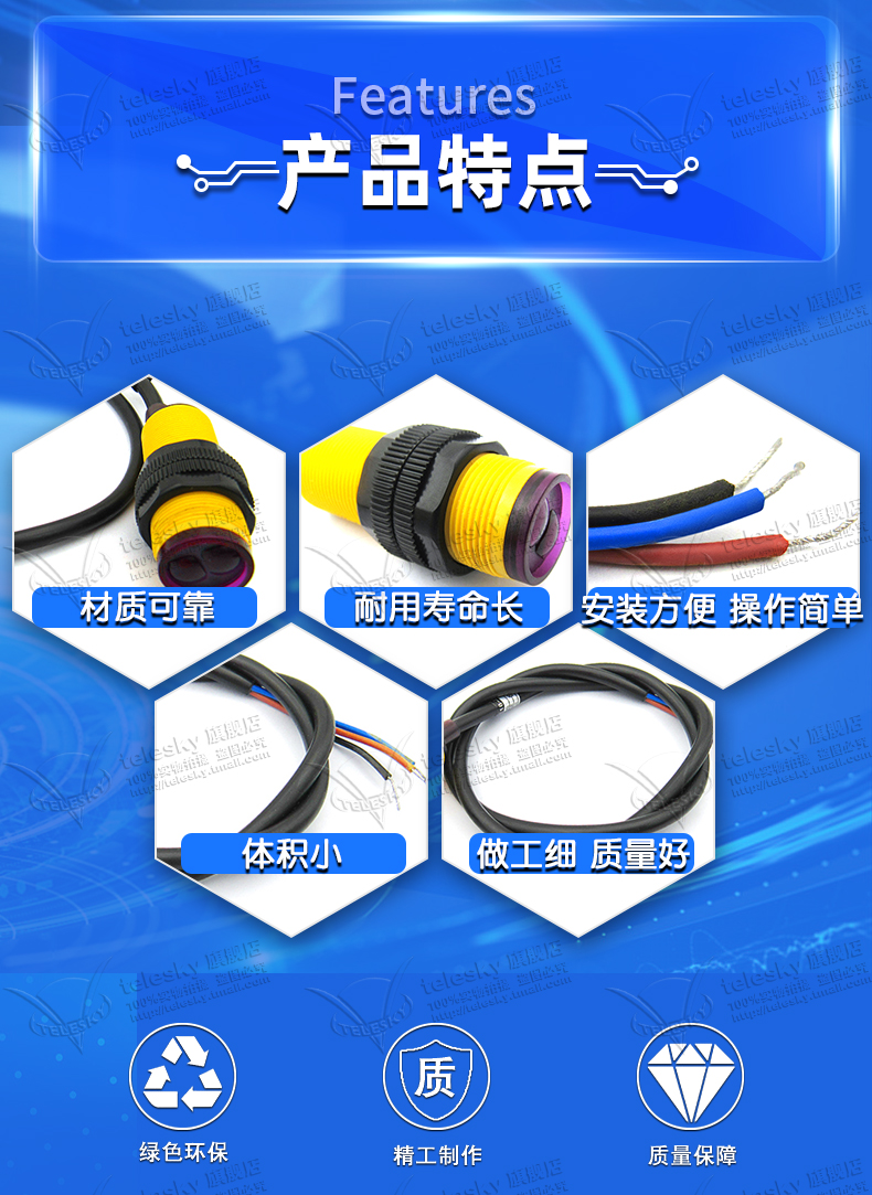 Photoelectric Sensor Module E18-D80NK Diffuse Reflection Infrared ... Photoelectric Sensor Module E18-D80NK Diffuse Reflection Infrared ...