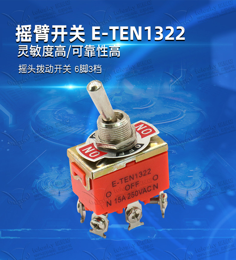 Rocker Switch E-TEN1322 - Double Pole Double Throw Button Switch - 6 ...