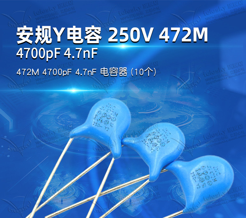 Safety Y Capacitor 250V 472M 4.7nF Capacitor (10 Pieces) | Telesky