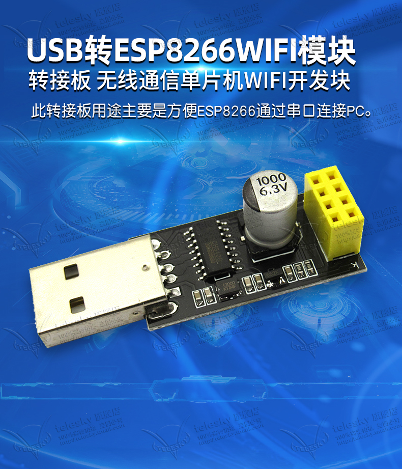 Usb To Esp8266wifi Module Adapter Board Mobile Phone