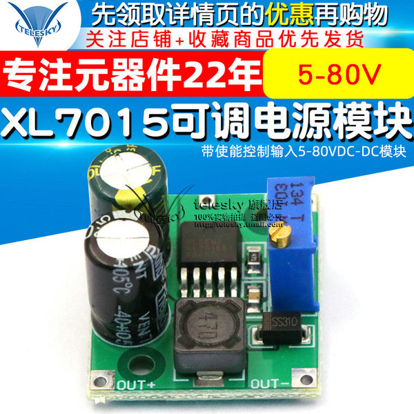 XL7015 Upgraded DC Adjustable Step-Down Power Module | Enable Control ...