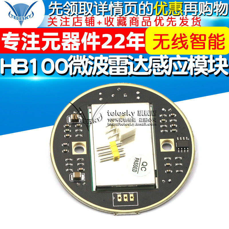 Microwave Radar Induction Module HB100 10.525GHz Sensor