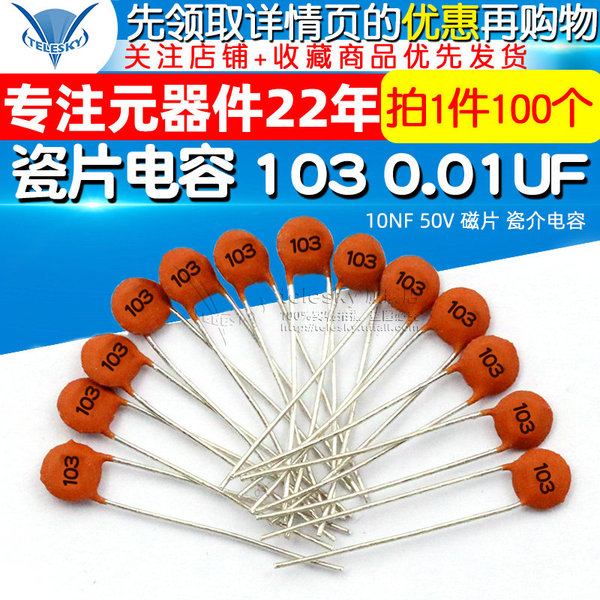 Telesky Ceramic Capacitor 103 0.01uF 10nF 50V, Pack Of 100 Pieces ...