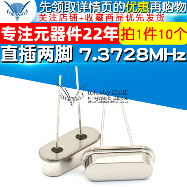 Crystal Oscillator 7.3728MHz HC-49S Quartz Crystal Passive (10 Pcs ...