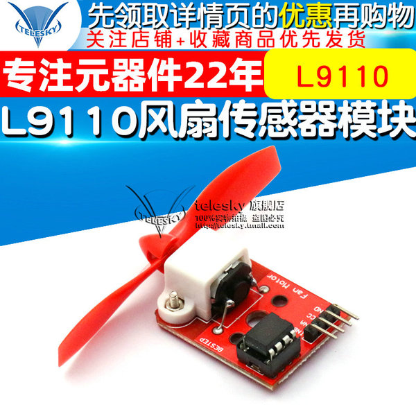 L9110 Fan Sensor Module Microcontroller Development Board Fire ...