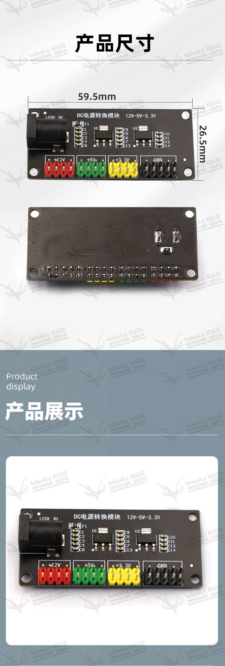 Voltage conversion module - Dc power conversion module | Telesky