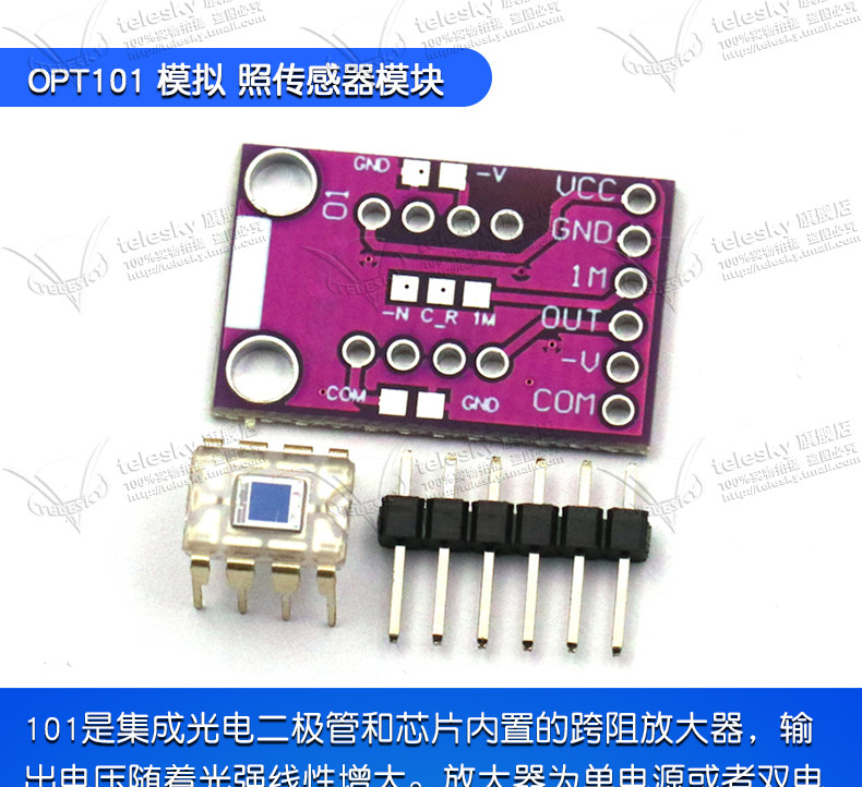 Módulo sensor - Módulo sensor fotográfico analógico opt101 (1 peça ...