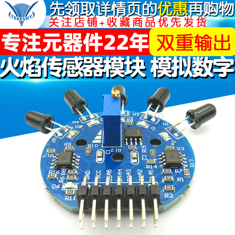 Telesky Flame Sensor Module - Analog & Digital Output - Infrared Fire Detection