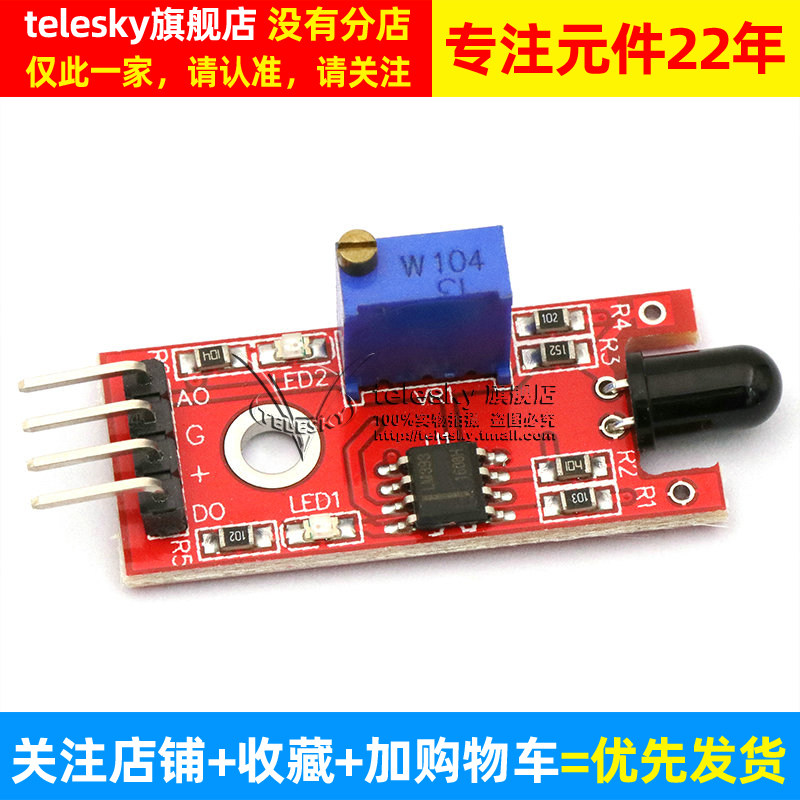 Telesky Flame Sensor Module - Fire Source Detection Alarm