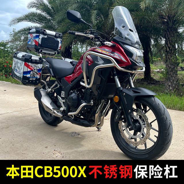 Suitable for Honda CB400X/CB500X anti-fall bumper NX400 upper and lower guardrail stainless ...