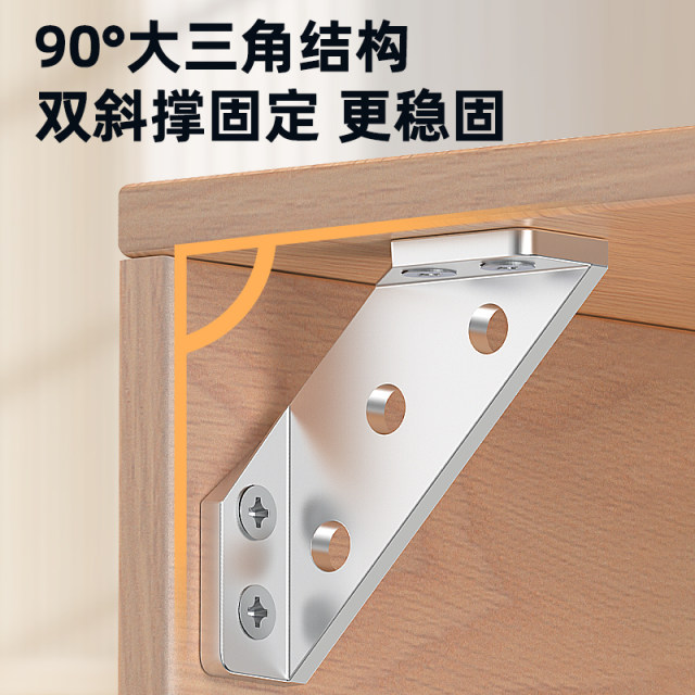 Wooden connector fixed piece wooden board fixed bracket buckle ...