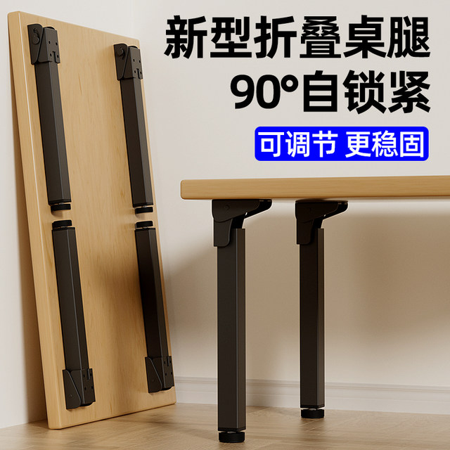 New folding table leg bracket foldable table leg table leg wooden table ...