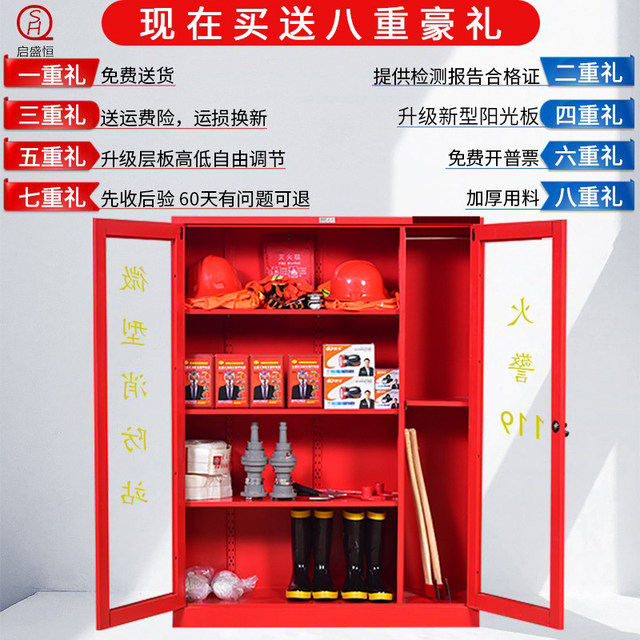 School micro fire station kindergarten fire cabinet fire box equipment ...