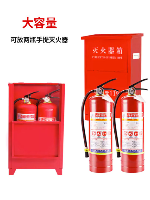 Firefighting equipment set hand -mounted dry powder fire extinguisher ...