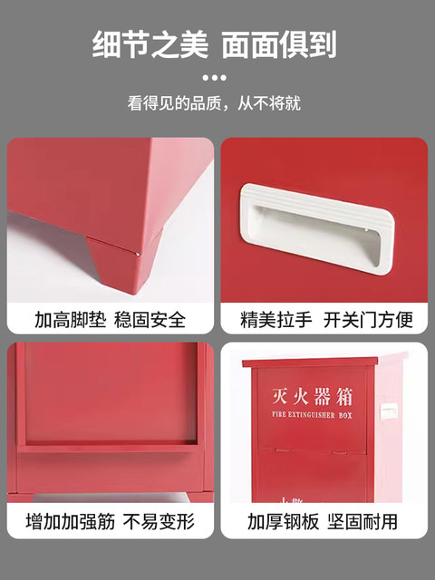 Firefighting Equipment Suit Portable Dry Powder Fire Extinguisher Box ...