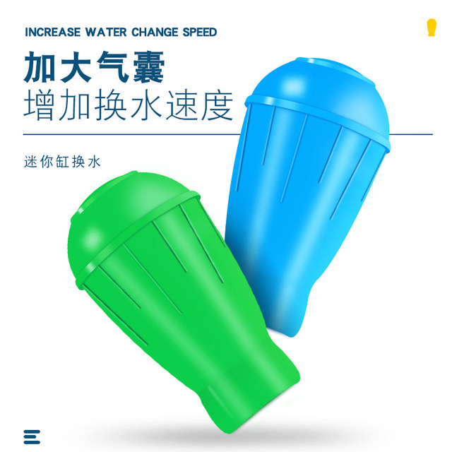 Fish tank toilet suction device feces artifact turtle tank suction ...