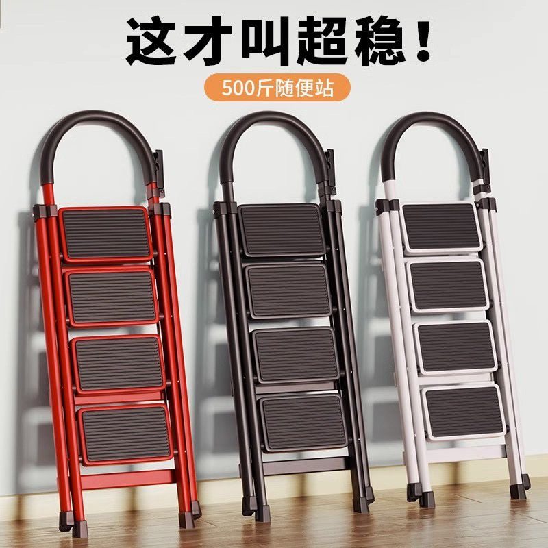 Multifunctional Folding Ladder - Telescopic Carbon Steel Step Ladder