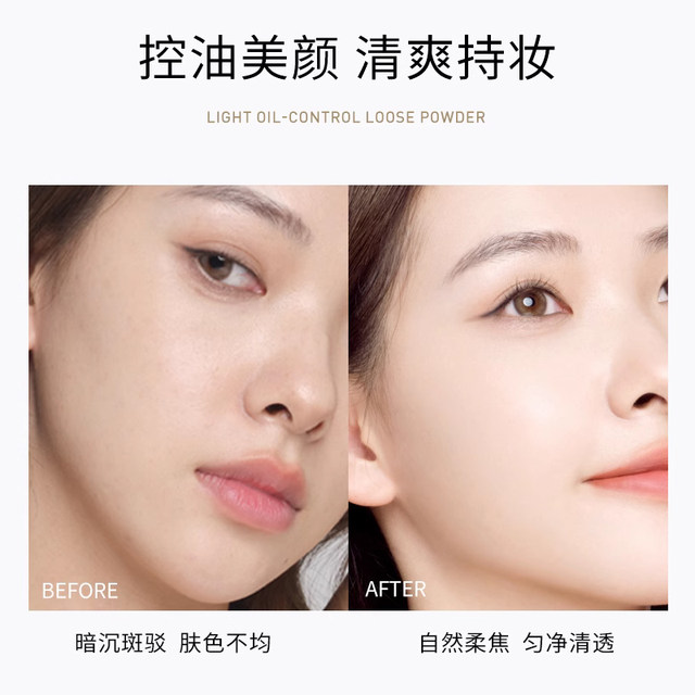 AKF Loose Powder Setting Powder Waterproof, Sweat-proof, Long-lasting ...