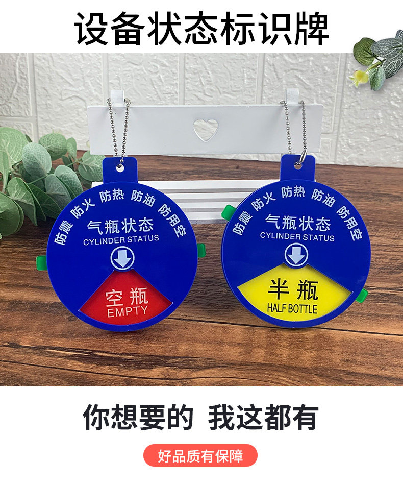 Customized five-proof identification plate for hospital oxygen cylinder ...