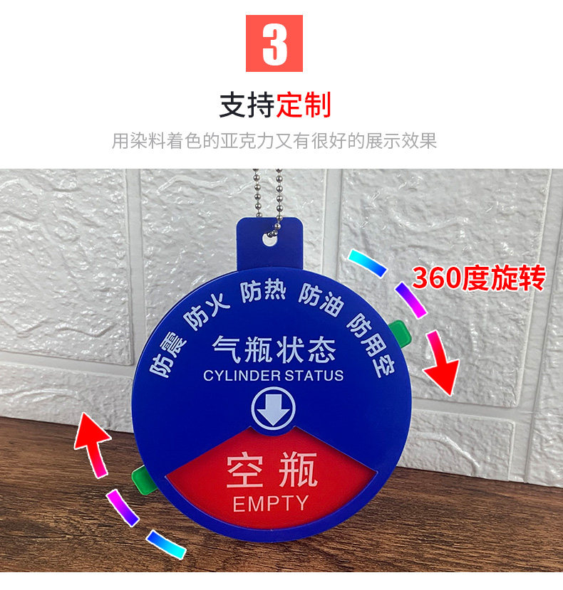 Customized five-proof identification plate for hospital oxygen cylinder ...