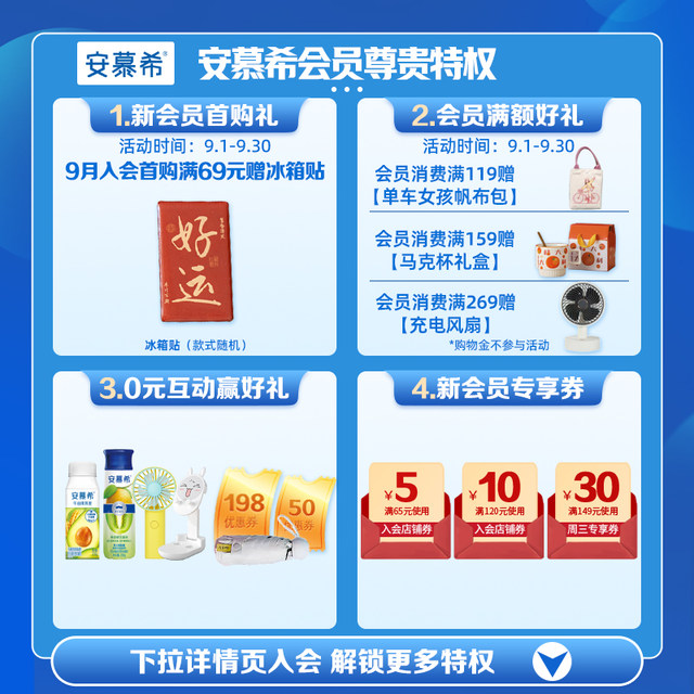 Ilian Muxi official flagship store original yogurt full box Greek style yogurt 205g*10 boxes