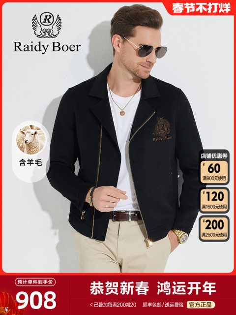 Raydi Poor Men's double -sided wool woolen jacket 2024 autumn and ...