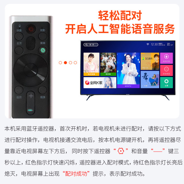 Original Changhong Laser Television Spelling remote control ...