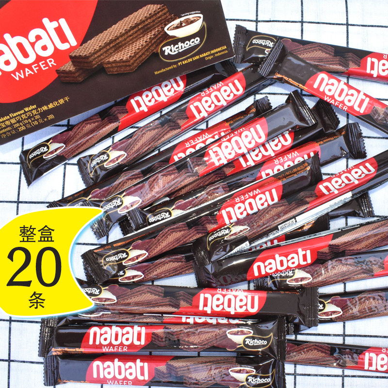 Richeese Naboti Wafer Biscuits - Cheese, Chocolate & Strawberry - 200g