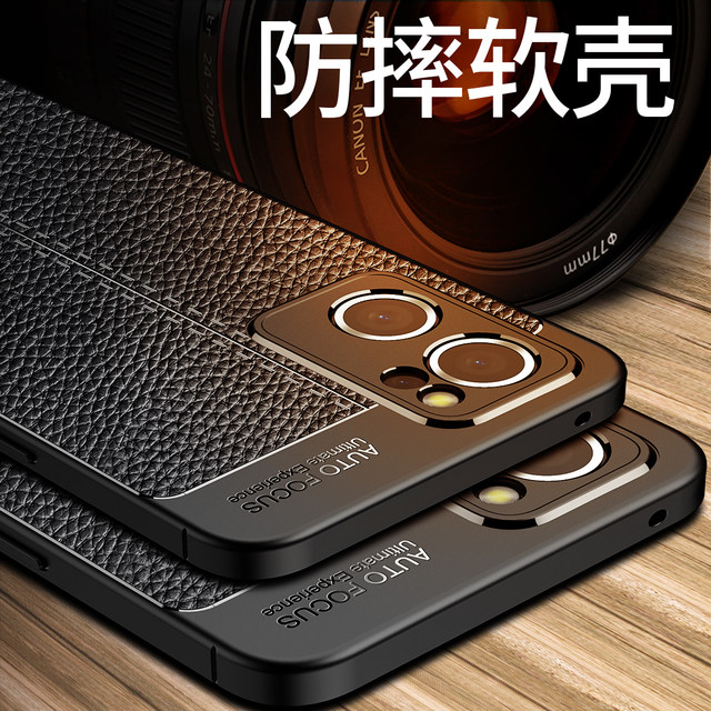 OPPOReno7 mobile phone case OPPO Reno7 protective cover anti-fall ...