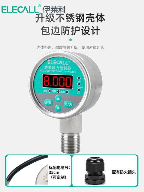 Eleco stainless steel shock-resistant pressure controller ECY-60X ...