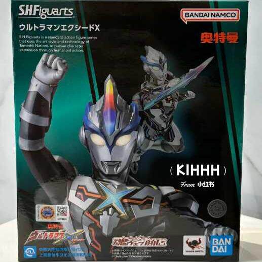 Bandai SHF figure Ultraman X movable model genuine new generation star ...