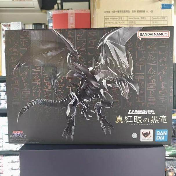 Spot Genuine Bandai SHM S.H.MonsterArts Yu-Gi-Oh! True Red Eyes Black ...