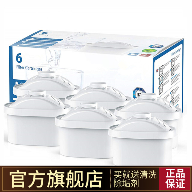 Official flagship store is suitable for Brita Biranide filter element ...