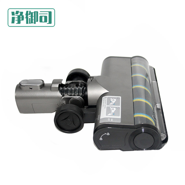 Suitable for Midea wireless vacuum cleaner accessories P7Max/Flex/Young ...