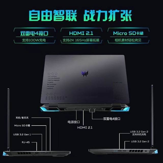 Acer/Acer Shadow Knight/Predator 2023 new Predator 4060 laptop