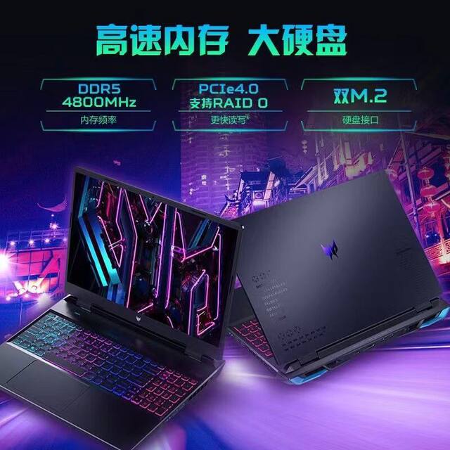 Acer/Acer Shadow Knight/Predator 2023 new Predator 4060 laptop